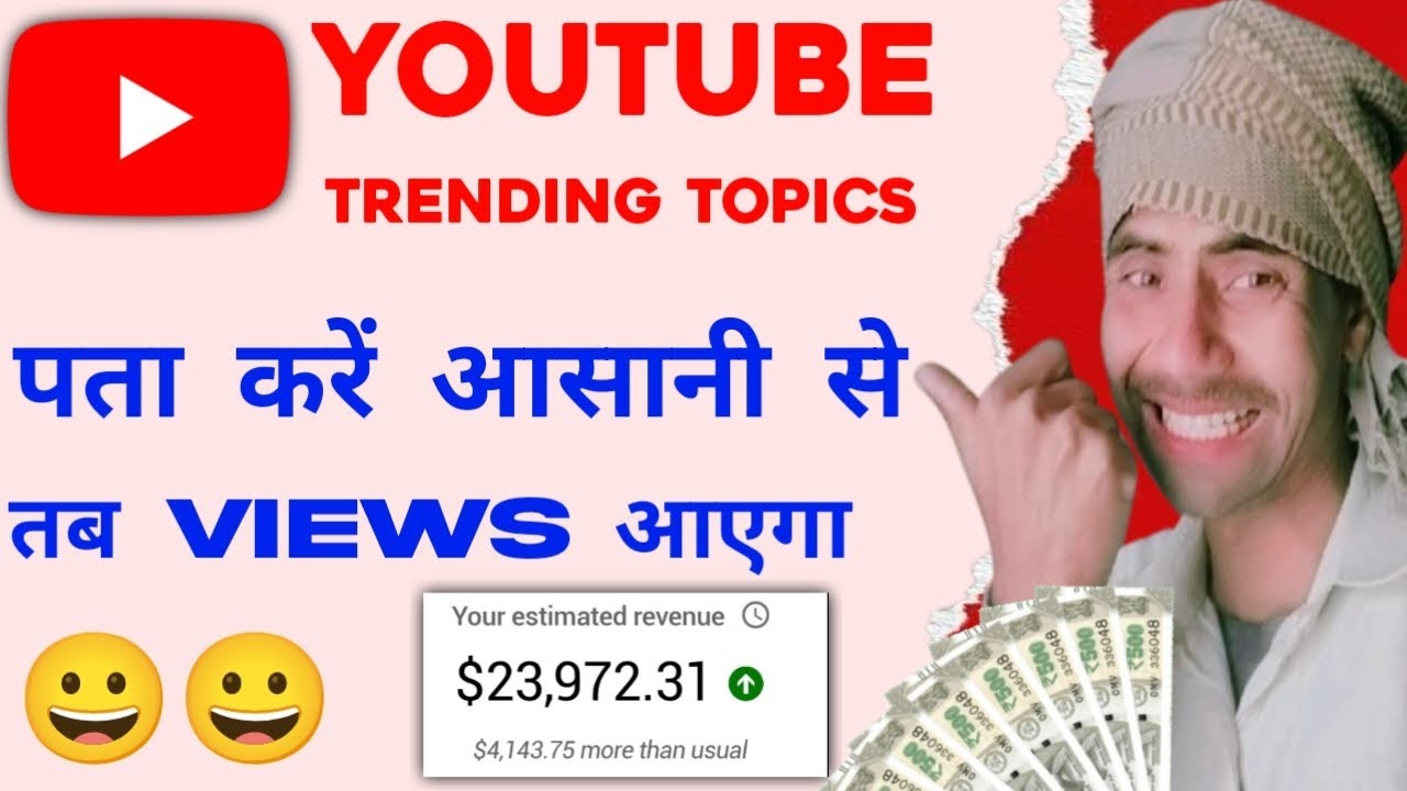 how to find youtube trending videos💡 | YouTube trending topics today ...