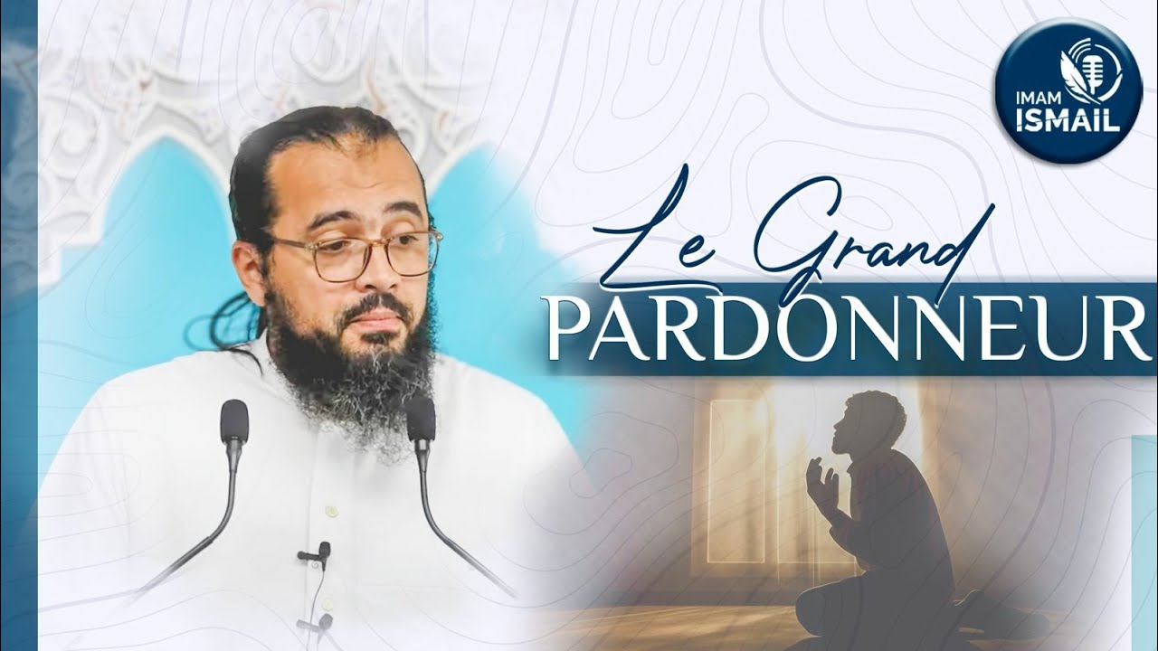 🔵 LE GRAND PARDONNEUR - Imam Ismaïl - YouTube