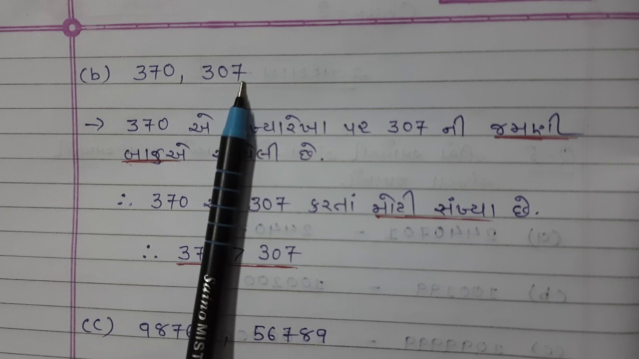 Standard-6 Mathematics Chapter-2 - YouTube