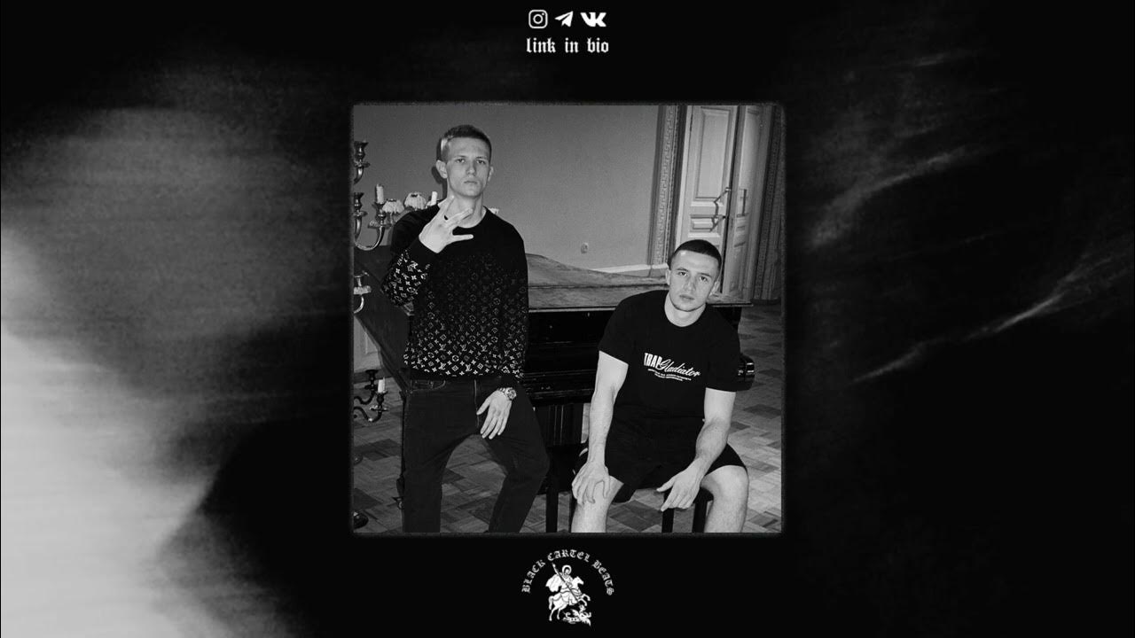 ICEGERGERT X BANG OG TYPE BEAT 2024 - "Nam3" - YouTube