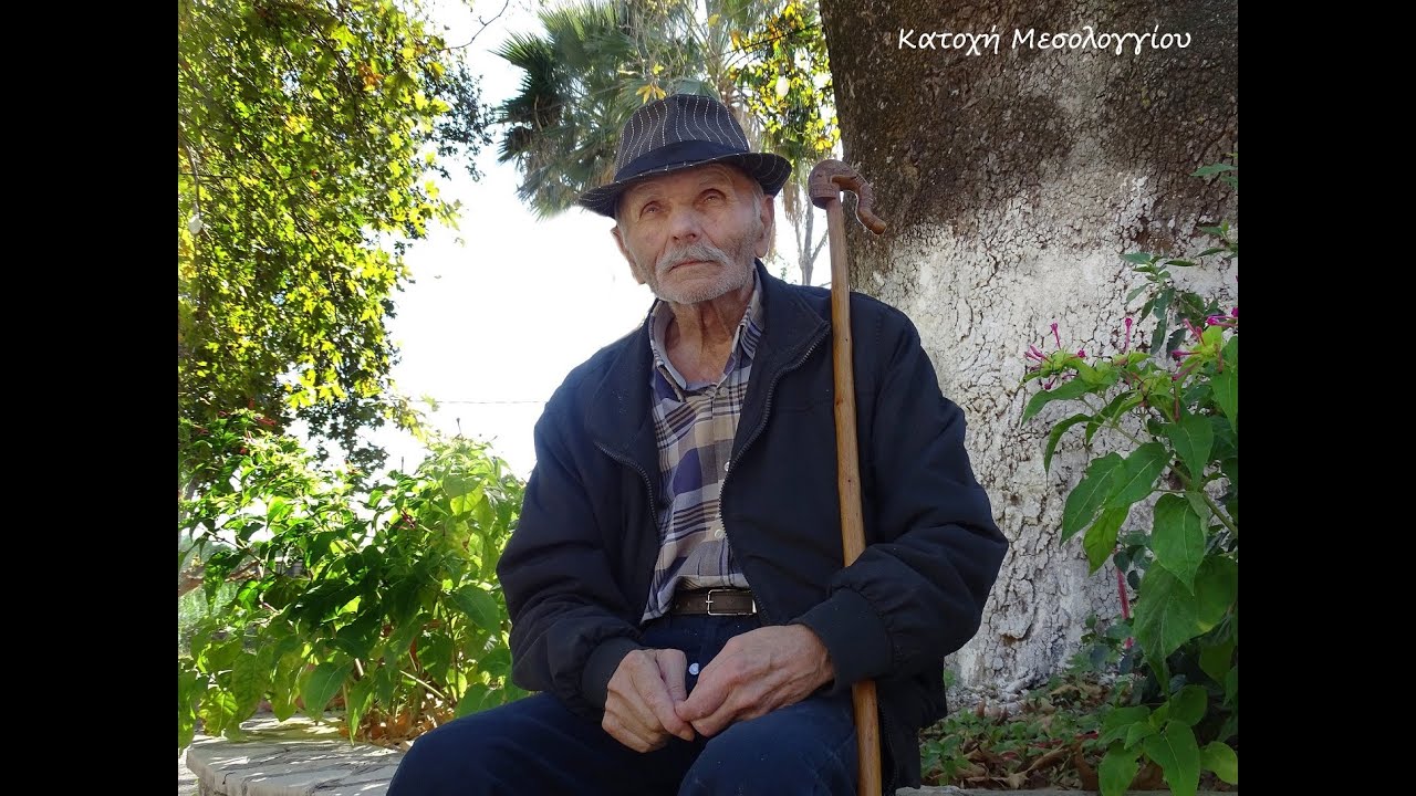 Πέτρος Πλαστήρας Κατοχή Μεσολογγίου - VIDEO Ν.Πλακίδας - YouTube