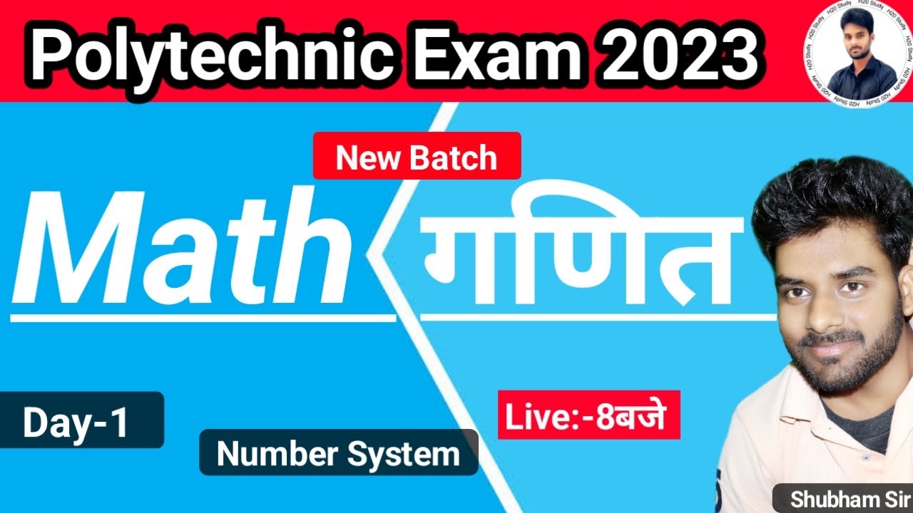 Polytechnic Exam 2023 Math Chapter-1|Number System|New Batch For ...
