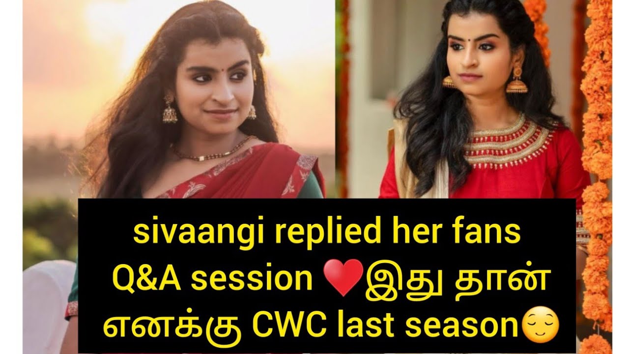sivaangi replied her fans Q&A session ♥️/இது தான் எனக்கு CWC last ...