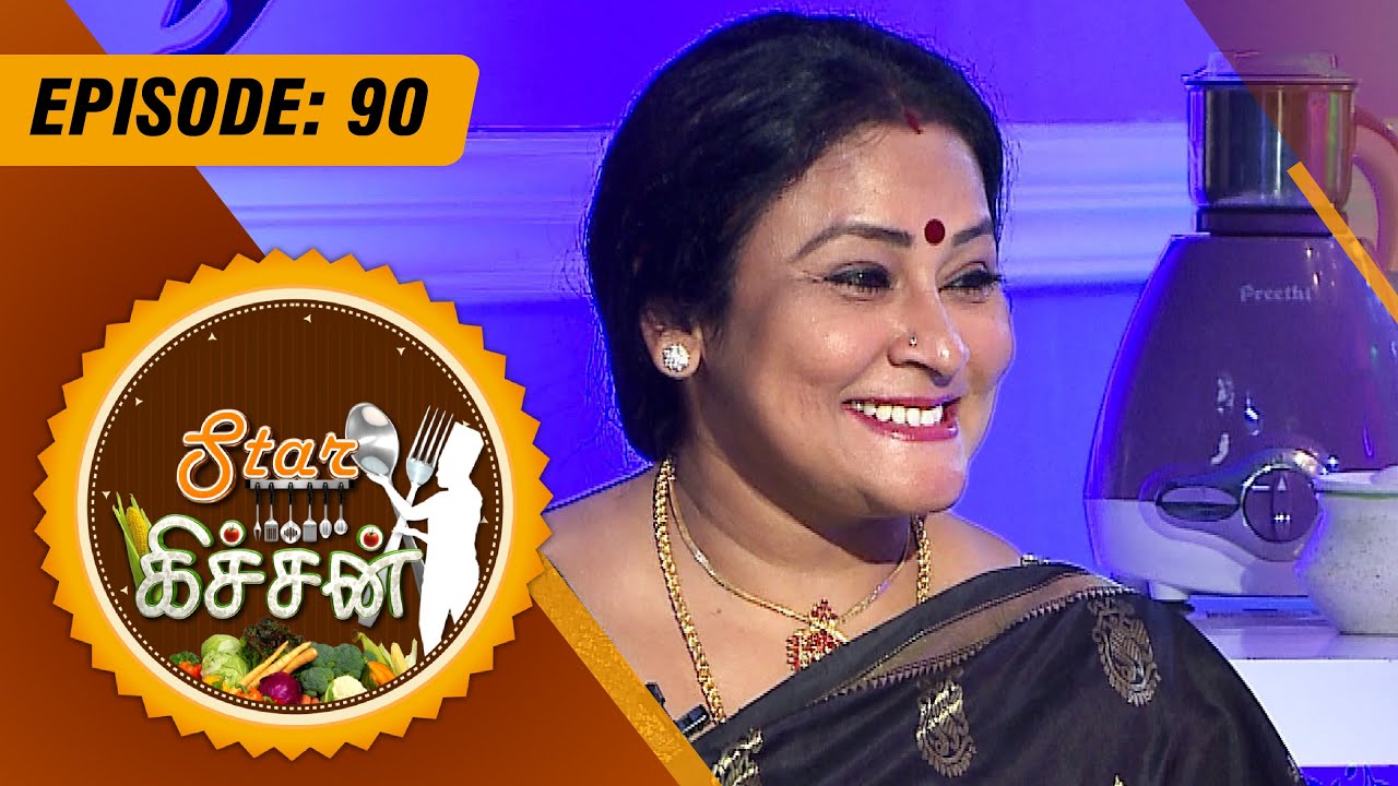 Star Kitchen - | (26/10/2015) Actress Priya Special Cooking - [Epi-90 ...