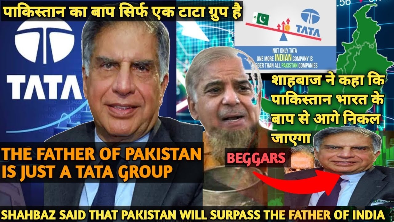 THE FATHER OF PAKISTAN IS JUST A TATA GROUP|SHAHBAZ THAT PAKISTAN WILL ...