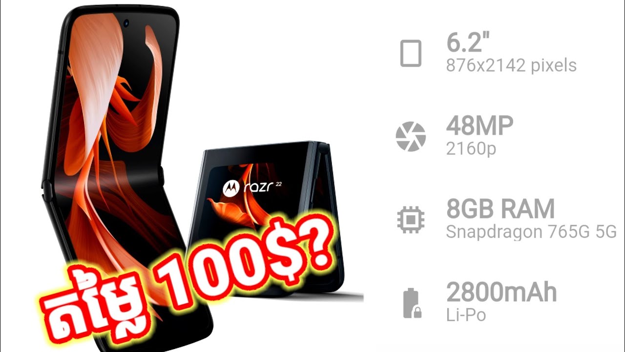ទូរស័ព្ទតម្លៃក្រោម 200$ Motorola Razr កាមេរ៉ាកម្រិត48MP ថតបាន4k - YouTube