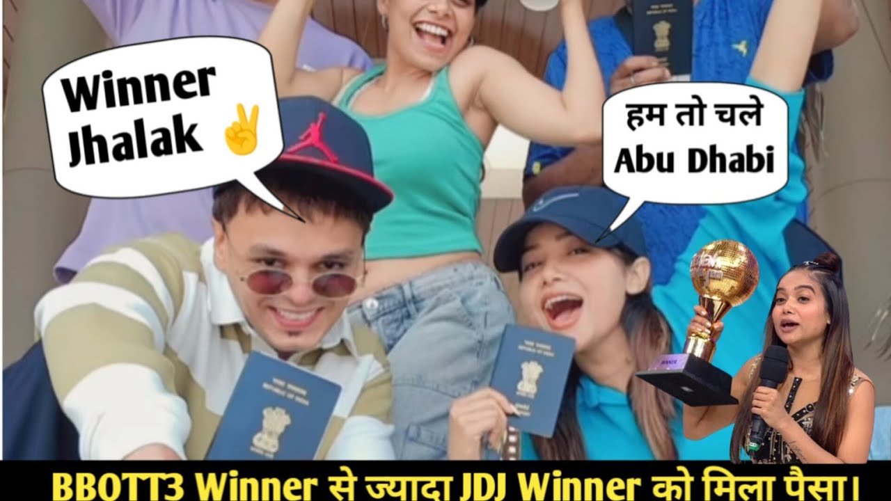 Manisha Rani Winner JDJ | Bigg Boss Winner से ज्यादा JDJ को मिला पैसा ...