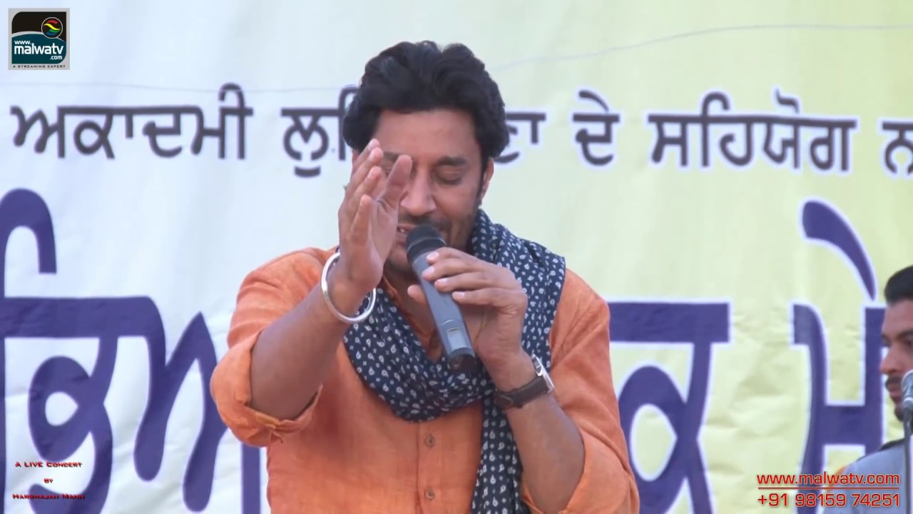 HARBHAJAN MANN || HASHAM SHAH MELA - 2014 (28th Nov.) | JAGDEV KALAN ...