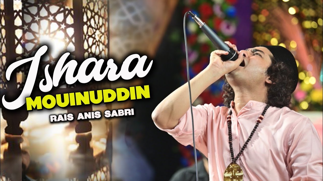 Rais Anis Sabri / garib nawaz qawwali /2025/Moinuddin Mere Moinuddin/जाकर मारा था सुप्रिया ...