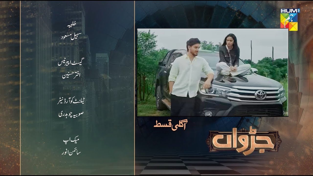 Judwaa Episode 26 | Judwaa Episode 26 Teaser | Judwaa Drama 26 Episode ...