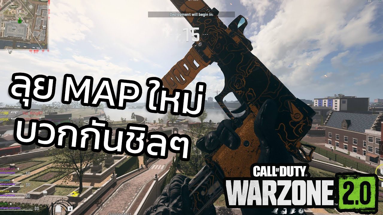 SS4 มันมีเมืองมาใหม่ [ warzone ] - YouTube