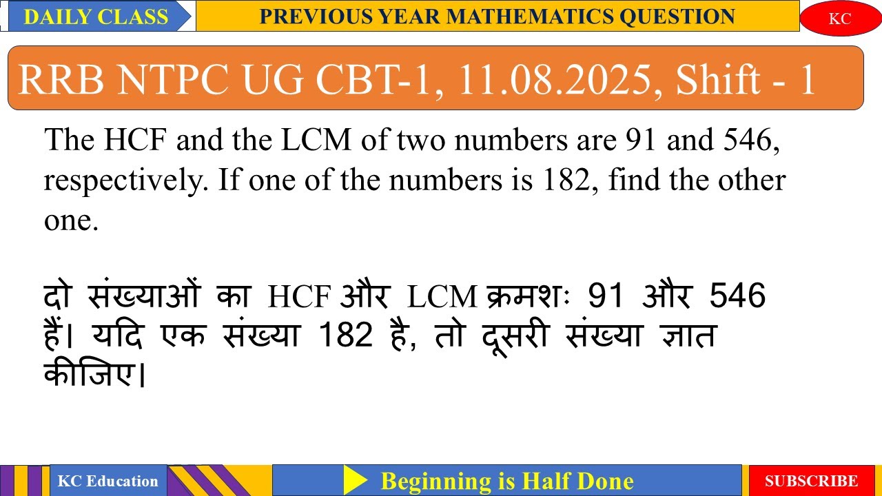 The HCF and the LCM of two numbers are 91 and 546, respectively. If one ...