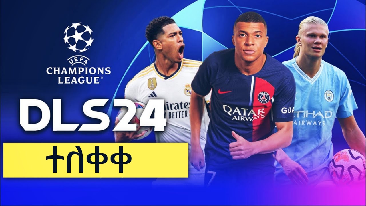 🛑DLS 2024 ተለቀቀ እና የተጨመሩ አዳዲሰ ፊዩቸርዎች | DLS 2024 released and added new ...