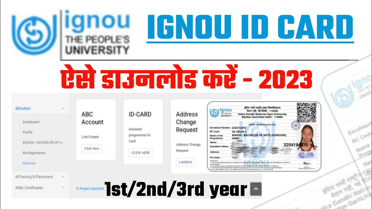 IGNOU id card download online | ignou id card kaise download kare ...