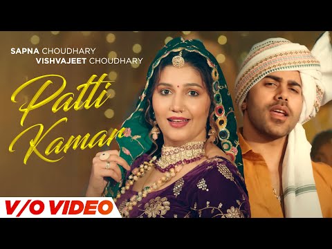 Patli Kamar (Video with VO) | Sapna Choudhary | Vishvajeet Choudhary | Haryanvi Song 2025
