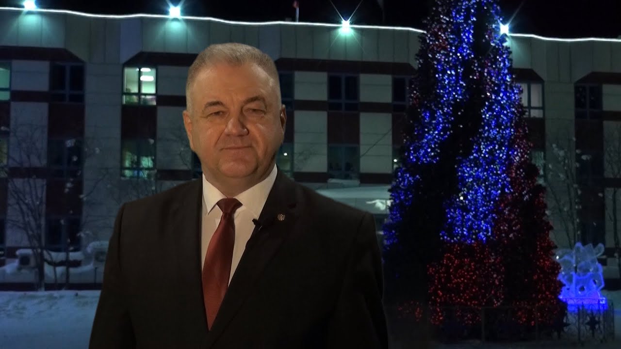 Новогоднее поздравление от мэра - YouTube