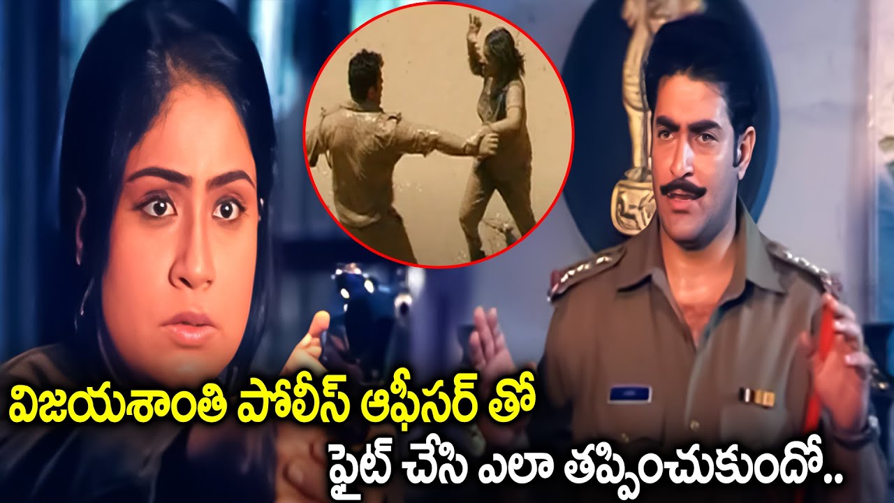Vijayashanti Fighting With Police Officer | Vijayashanti Escape From ...