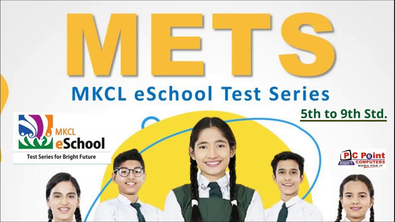 MKCL eSchool Test Series || METS 2021 || MKCL eTest Series For School ...