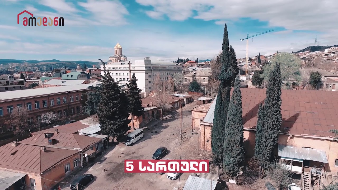 მოედანი ხედები სართულების მიხედვით Moedani Views by floors - YouTube