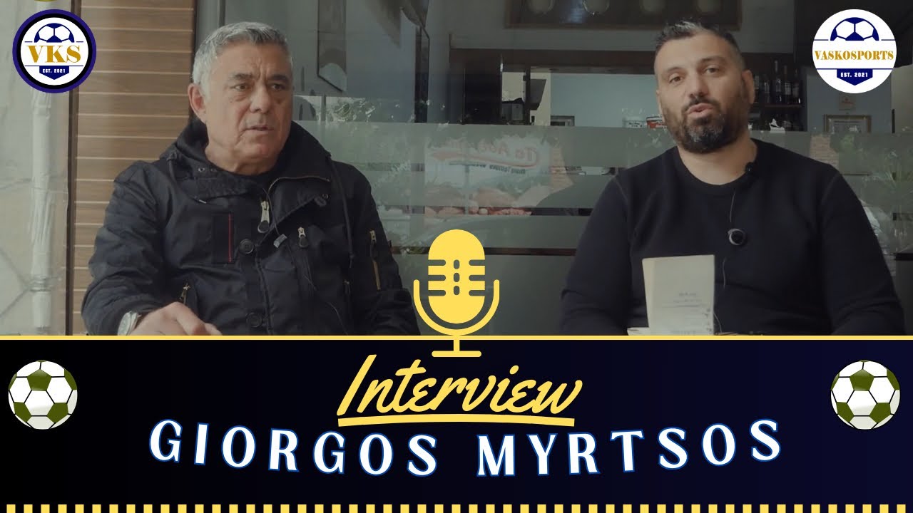 ΓΙΩΡΓΟΣ ΜΥΡΤΣΟΣ | Η ΕΘΝΙΚΗ - ΤΑ ΕΡΑΣΙΤΕΧΝΙΚΑ - Ο ΟΛΥΜΠΙΑΚΟΣ - Η ΕΠΟ | Η ...