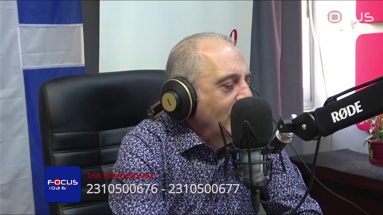 FOCUS ΜΕ ΤΟΝ ΚΥΡΙΑΚΟ ΒΕΛΟΠΟΥΛΟ 15/03/2025 - YouTube