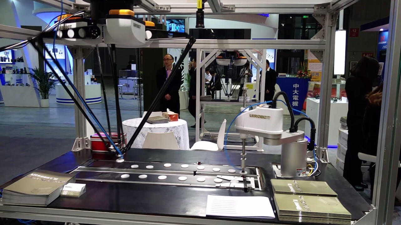 UIrobot in the fair CIIF2016. Small Video by Mobile Phone - YouTube