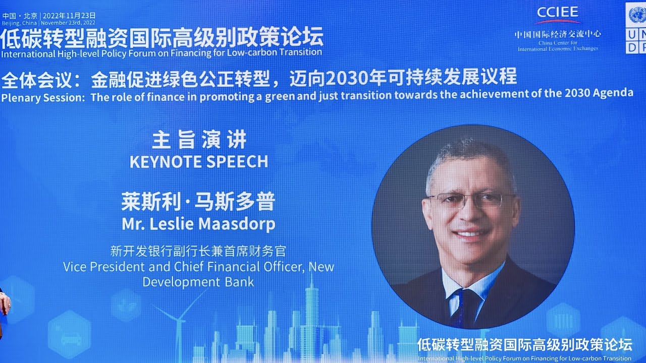NDB Vice President and CFO keynote speech on UNDP International High ...