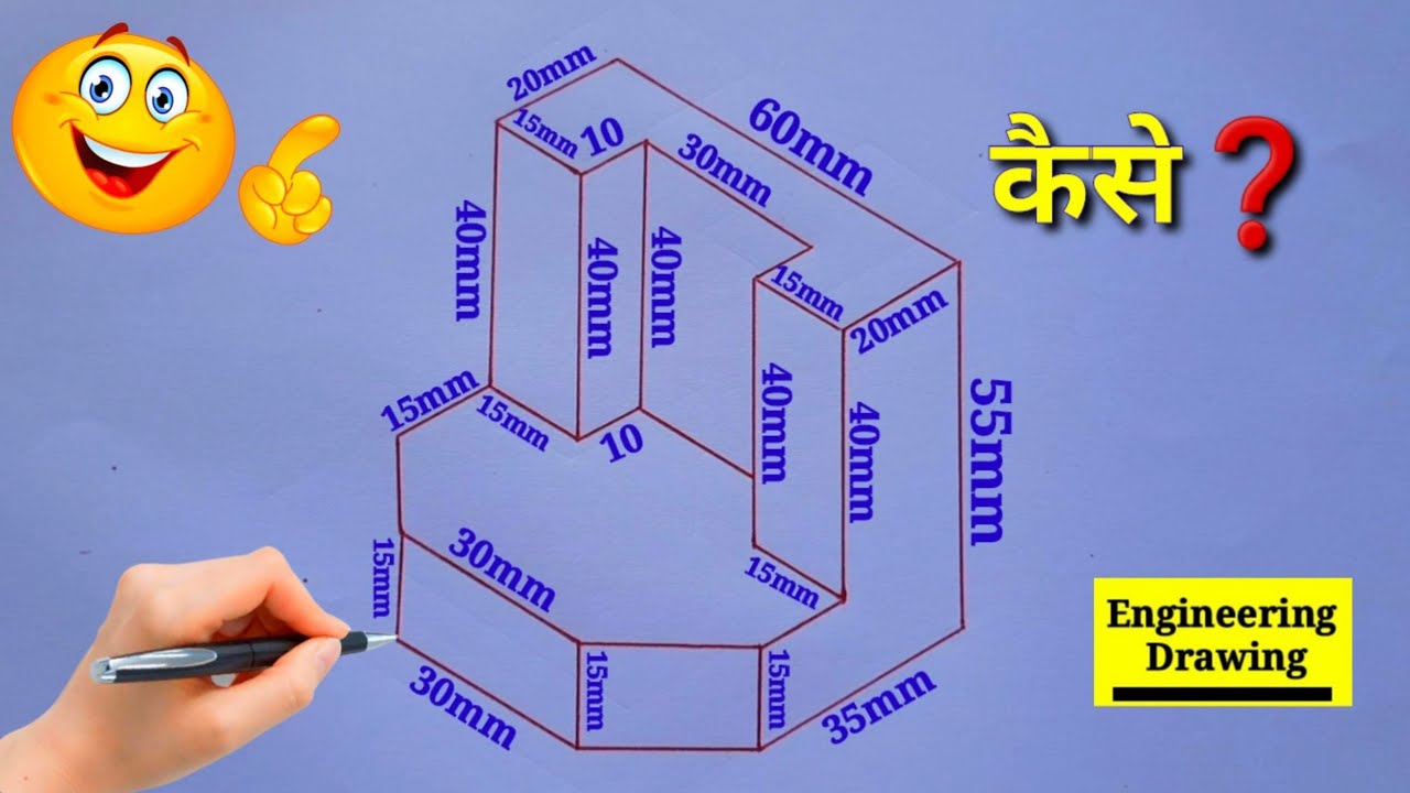 How to make iti drawing with pen | How to make iti drawing # ...