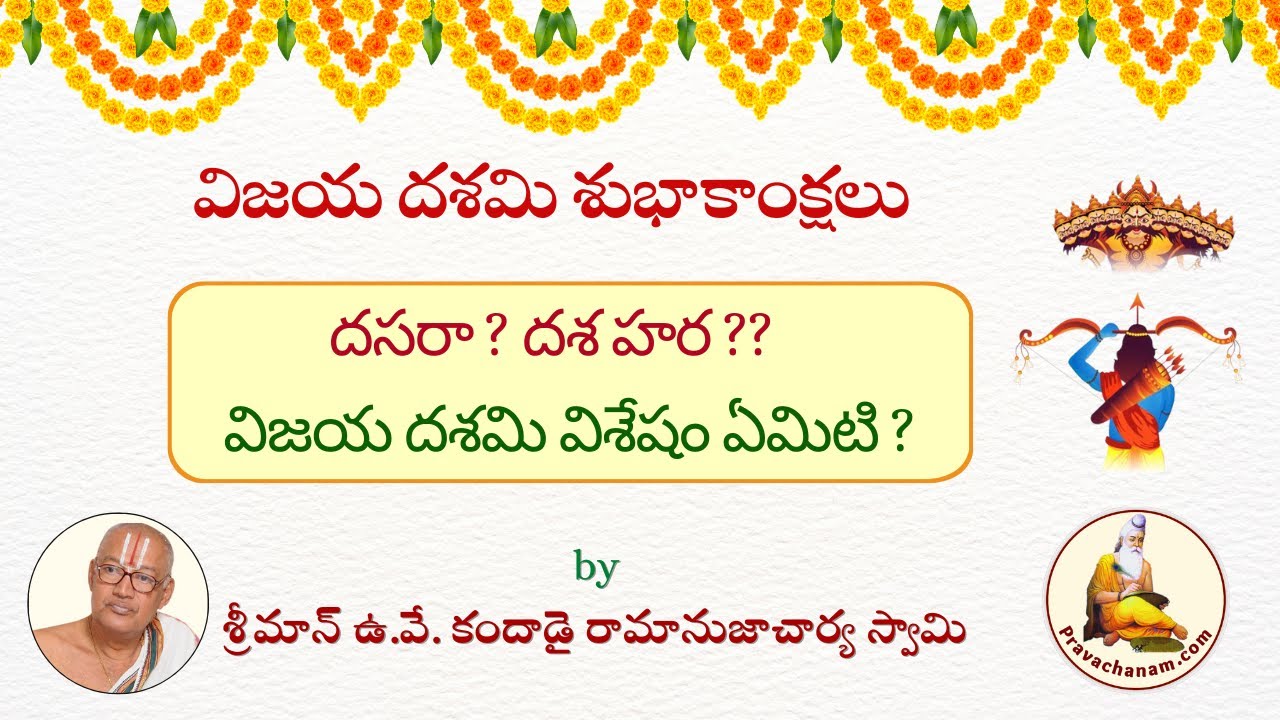 Dasara or Dasa hara?? Importance of Vijaya Dashami?? - YouTube