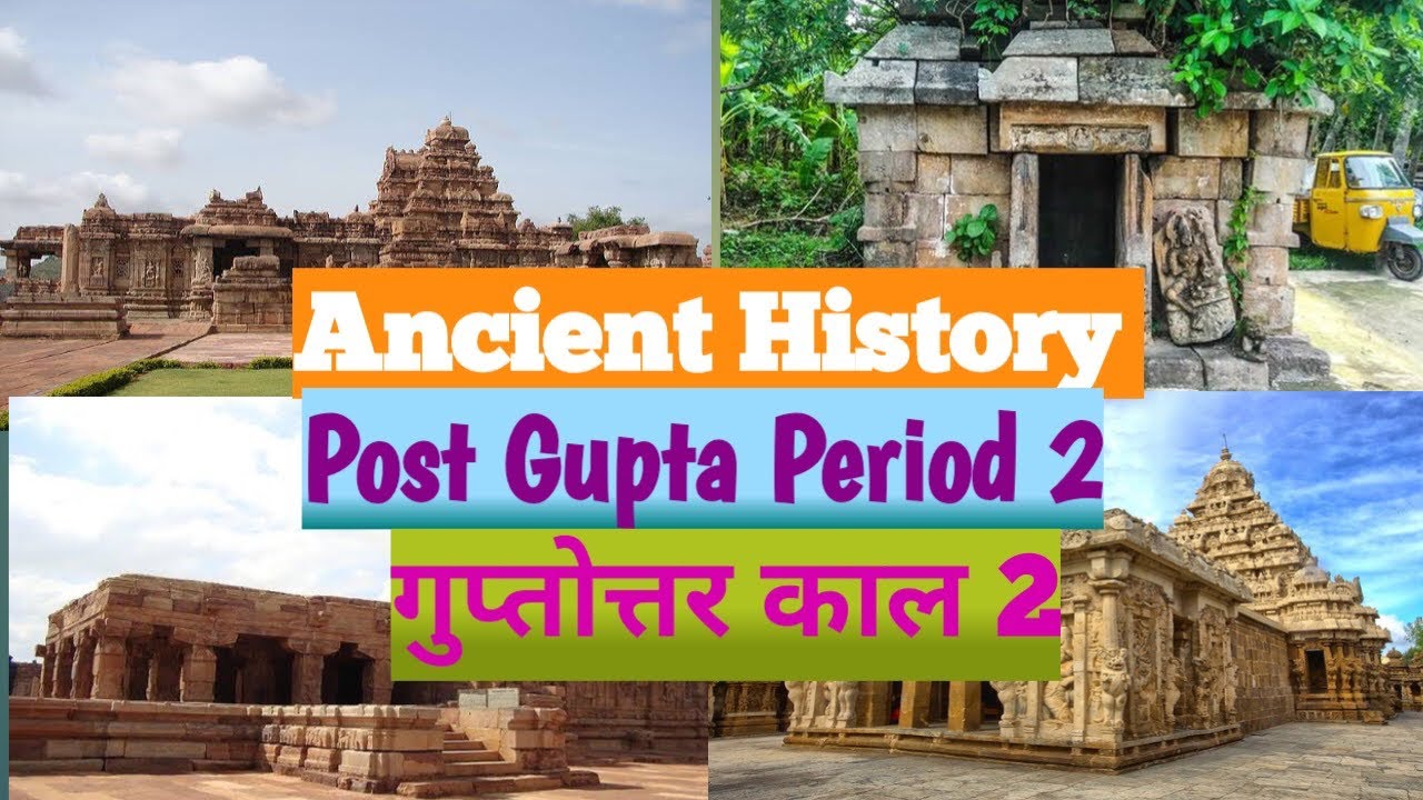 Post Gupta Period Part 2 #ancienthistory #generalstudies - YouTube