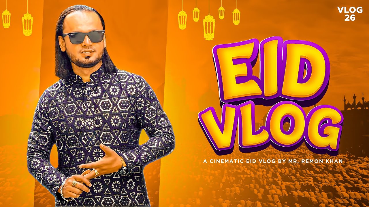 Eid Vlog🌙 | Eid Mubarak 2023| Mr Remon Khan | Vlog-26 - YouTube