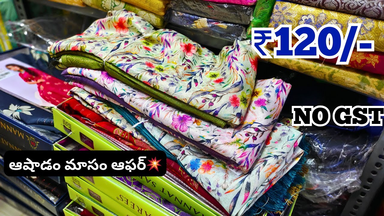 Madina Wholesale చీరలు ఆషాడం మాసం ఆఫర్💥 Wholesale Sarees Hyderabad ...