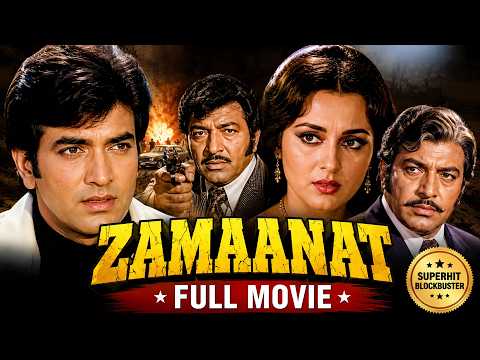 Zamaanat Full Movie | Jeetendra, Reena Roy, Amjad Khan, | 90's Superhit Movie | Old Movies Hindi