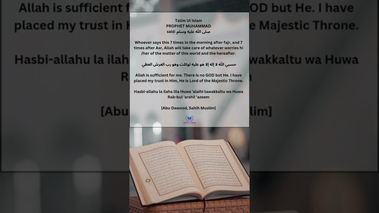 Ek Khoobsurat Dua. @Talim Ul Islam - YouTube