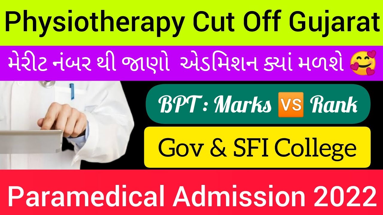 Paramedical Cut Off BPT Cut Off Physiotherapy Cut Off BPT Cut Off Marks And Rank 2021 paramedical-cut-off-bpt-cut-off-physiotherapy-cut-off-bpt-cut-off-marks-and-rank-2021