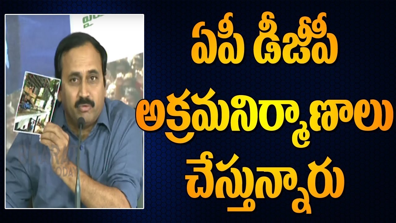 YCP MLA Alla Rama Krishna Reddy Press Meet | Slams AP DGP Thakur ...