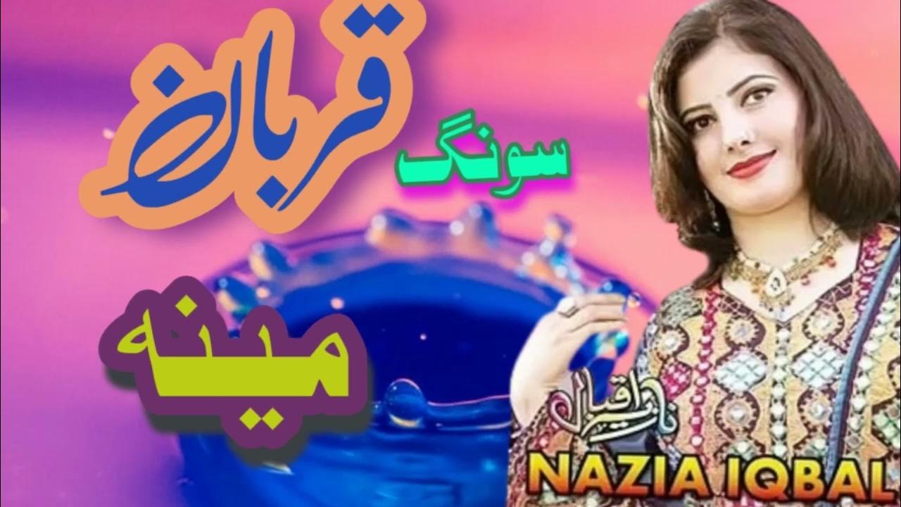 Pashto New Songa 2023 Nazia Iqbal Songs 2023 Nazia Iqbal - YouTube