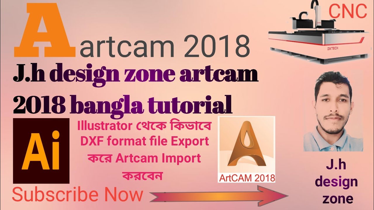 কিভাবে illustrator DXF file export করে artcam import করবেন - YouTube