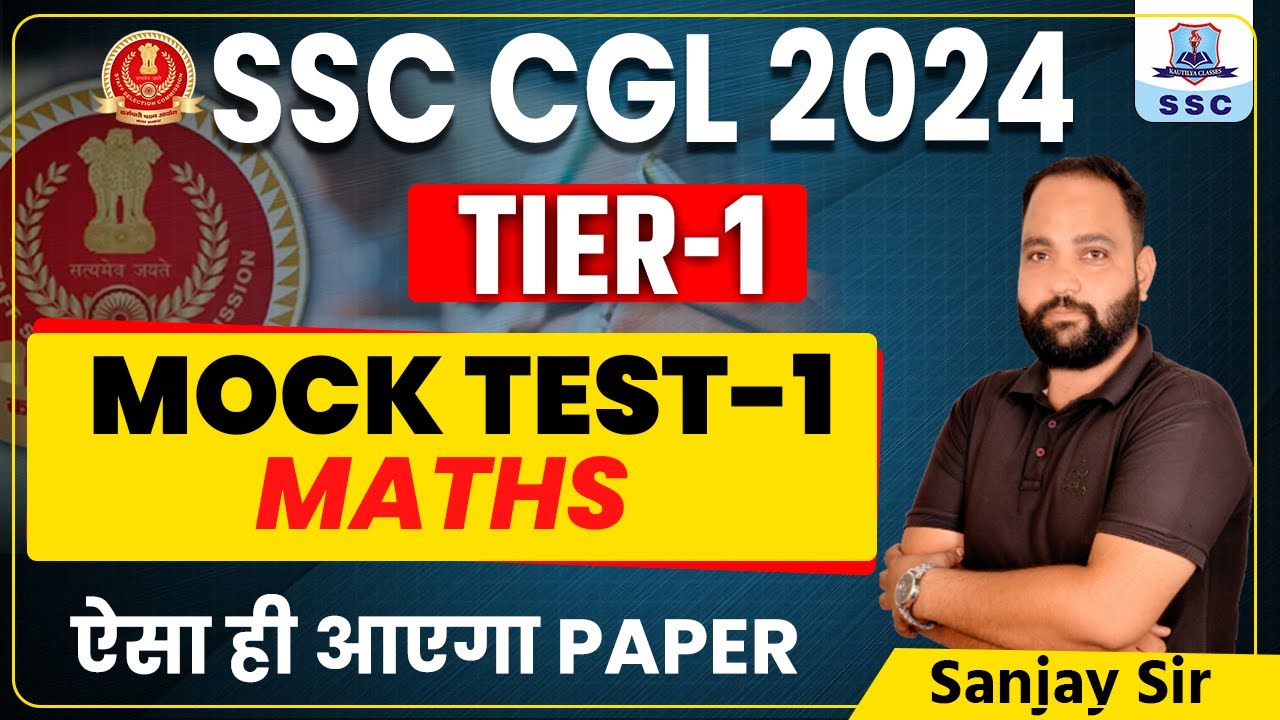 SSC CGL 2024 | Mock Test - 01 | SSC Maths | Sanjay Sir | Kautilya ...