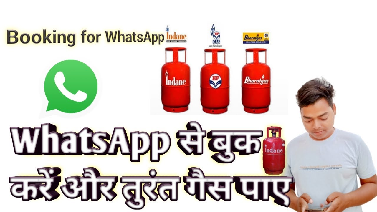 Gas booking with WhatsApp || Book your LPG refill through WhatsApp ...