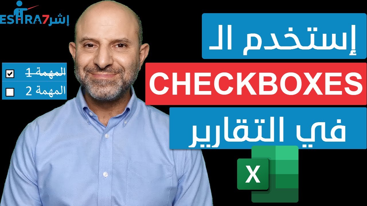 Check Box YouTube check-box-youtube
