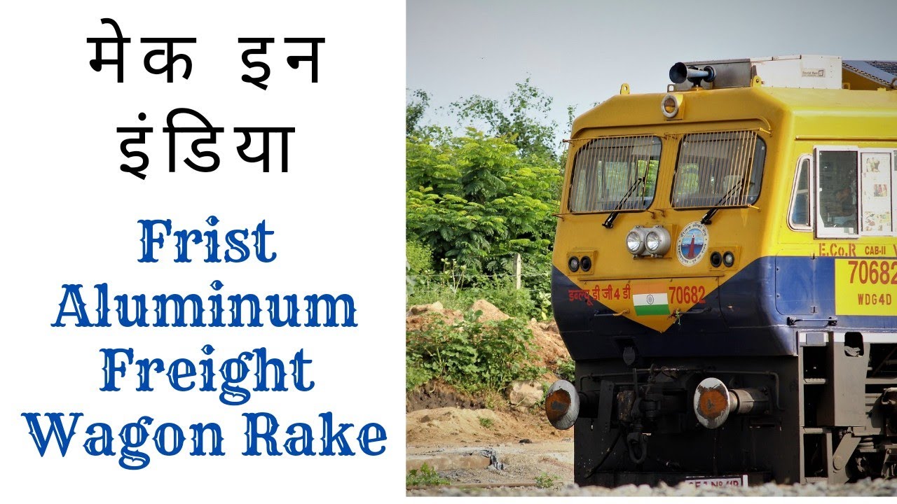 india's Frist |Aluminum Freight Wagon Rake|Indian Railways, - YouTube