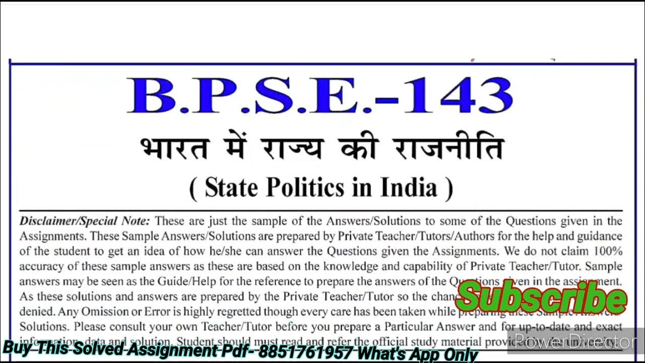 BPSE 143 Solved Assignment 2023-2024 | BPSE 143 Solved Assignment 2023-2024 In Hindi | BPSE 143 ...