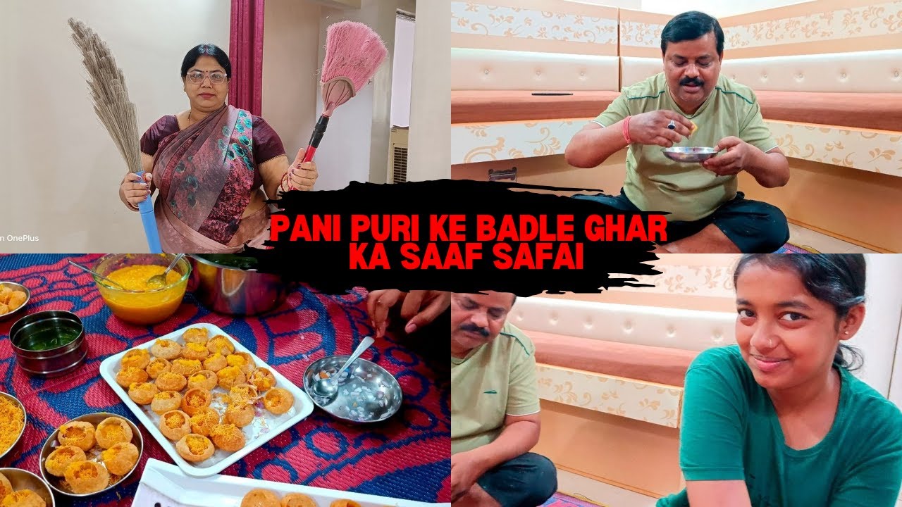 Pani Puri ke Badle Ghar ka Saaf Safai nhi to Pani Puri Cancel #panipuri ...