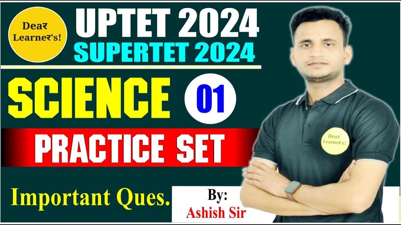 UPTET & SUPERTET || SCIENCE || PRACTICE SET 01 || BY ASHISH SIR - YouTube