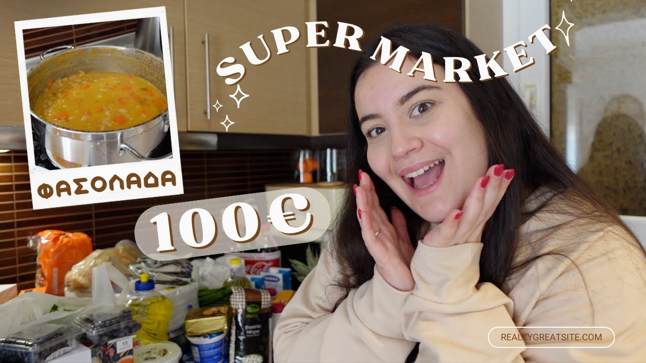 ΨΩΝΙΑ SUPER MARKET + ΚΑΝΑΜΕ ΦΑΣΟΛΑΔΑ | YOU.ME - YouTube