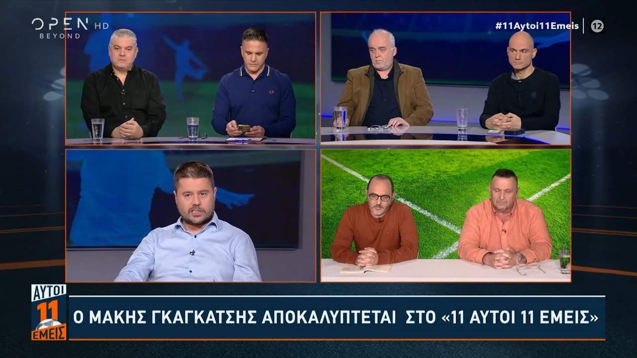 Μ. Γκαγκάτσης: «Αν η ΕΠΟ δεν μπορεί να ανταπεξέλθει στο ποσό θα πάμε σε ...