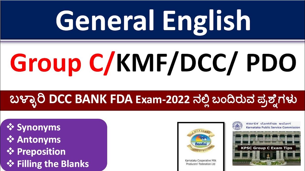 General English Part 1 Synonym Antonym Preposition Ballary DCC BANK general-english-part-1-synonym-antonym-preposition-ballary-dcc-bank