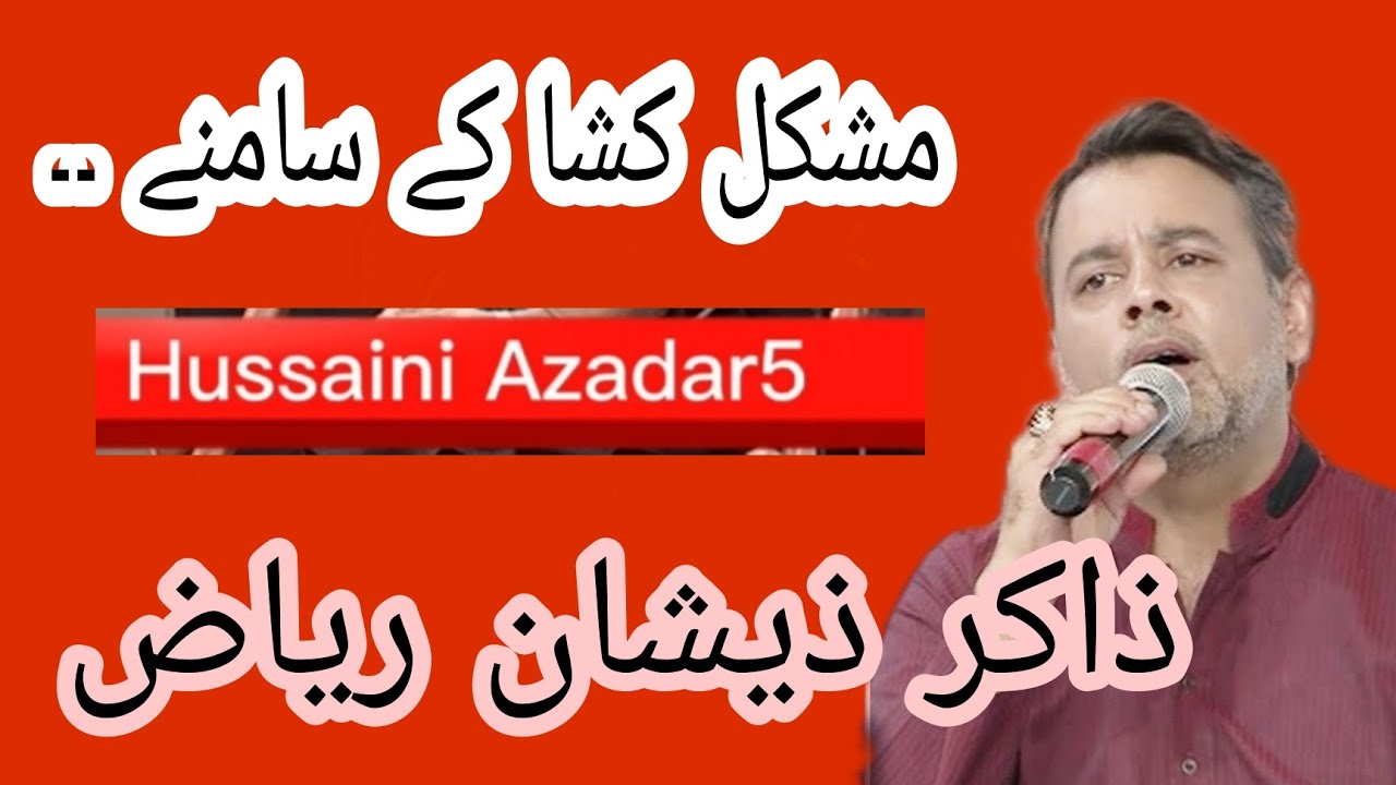 Zakir Zeshan Riaz| |@hussainiazadar5 - YouTube