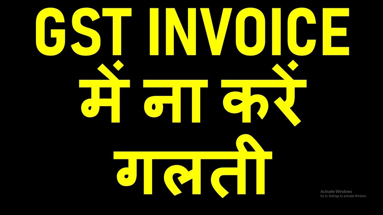 GST BIG UPDATE PENALTY OF 20000 WILL BE IMPOSED FOR THIS MISTAKE IN GST gst-big-update-penalty-of-20000-will-be-imposed-for-this-mistake-in-gst